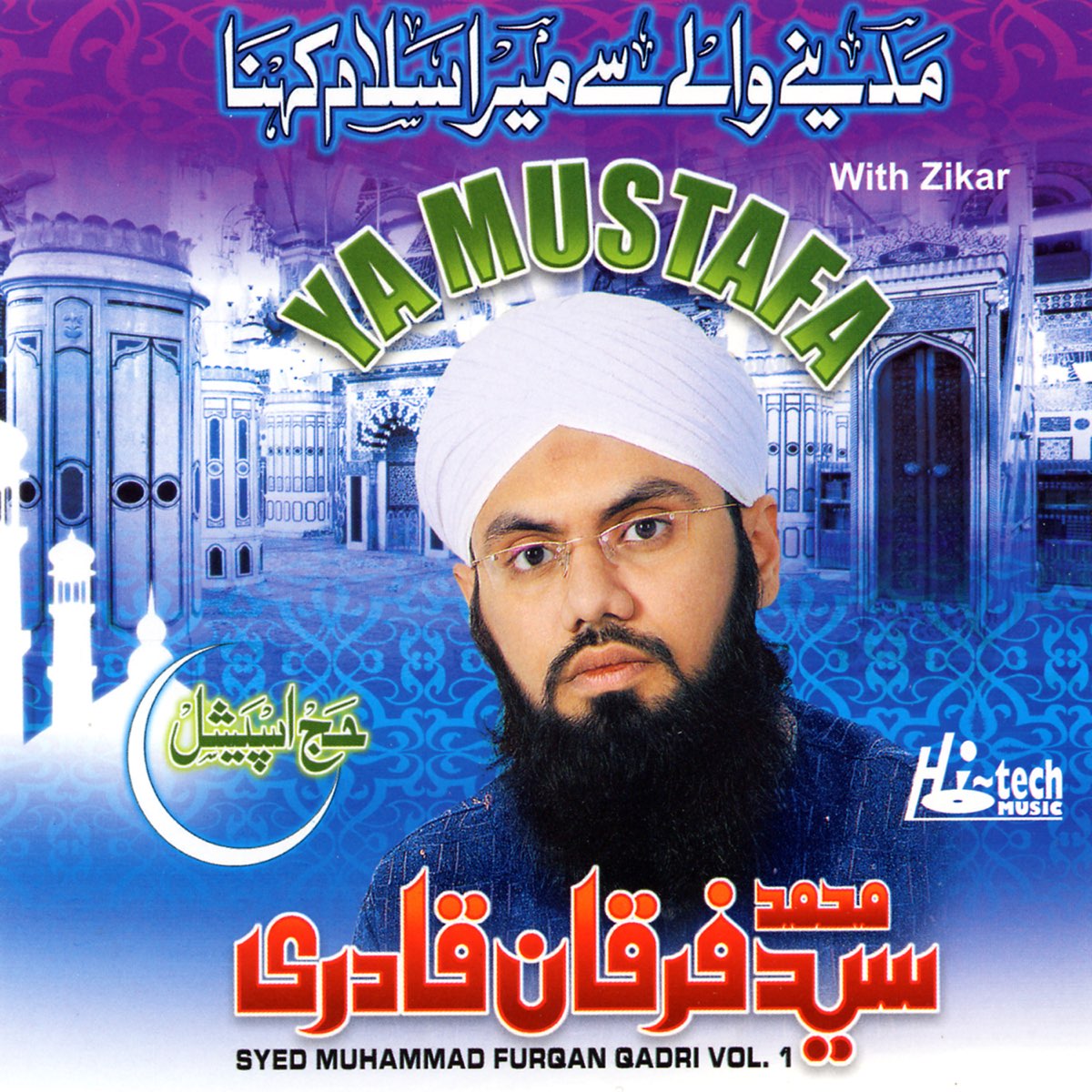 ‎Ya Mustafa Vol. 1 - Islamic Naats – álbum de Syed Muhammad Furqan ...