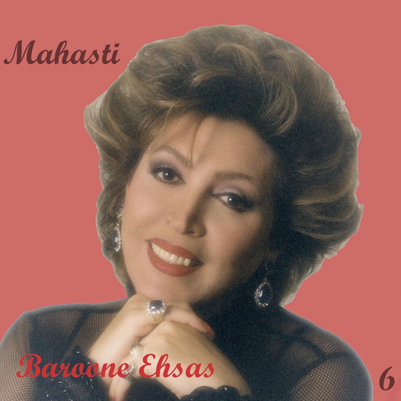 Baroone Ehsas - Mahasti: Song Lyrics, Music Videos & Concerts