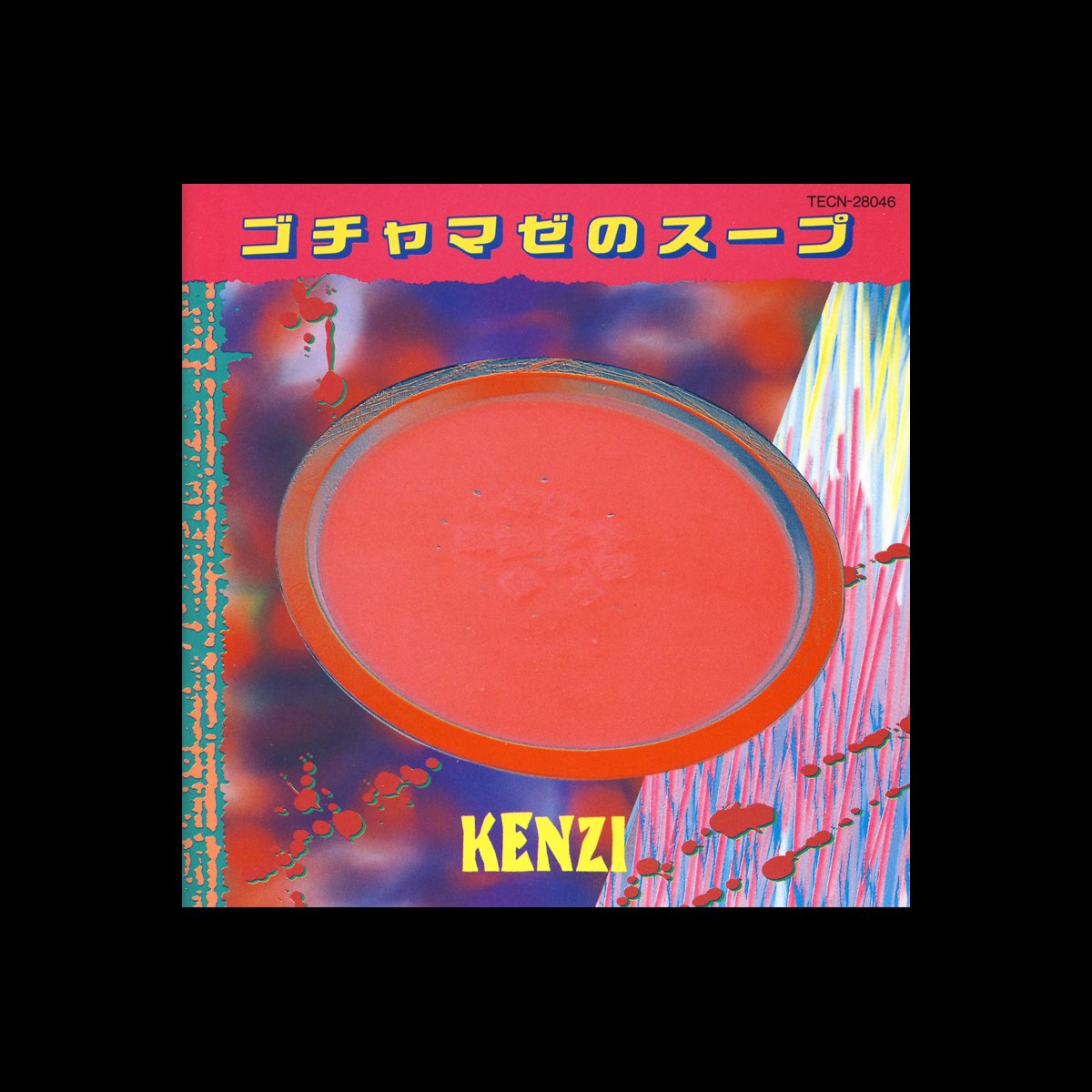 ‎ゴチャマゼのスープ - KENZIのアルバム - Apple Music