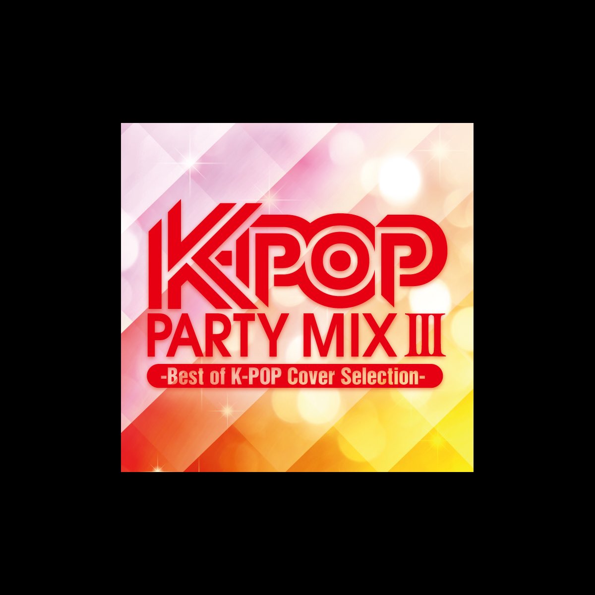 ‎K-Pop Party Mix III - Best of K-Pop Cover Selection - Forever Projectの ...