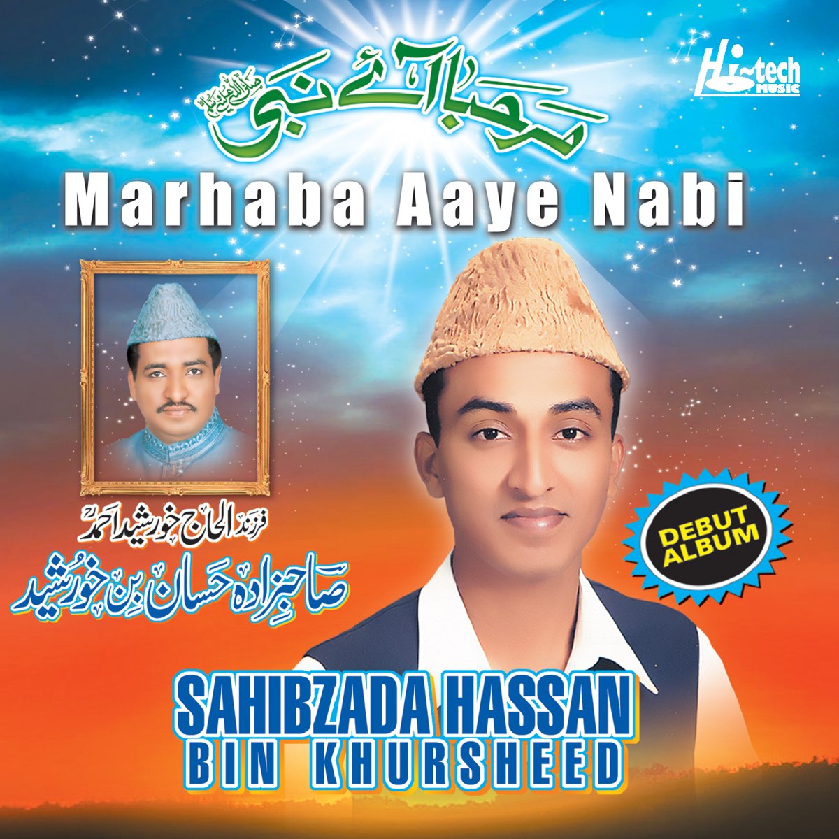 ‎Marhaba Aaye Nabi - Islamic Naats – álbum de Sahibzada Hassan Bin ...