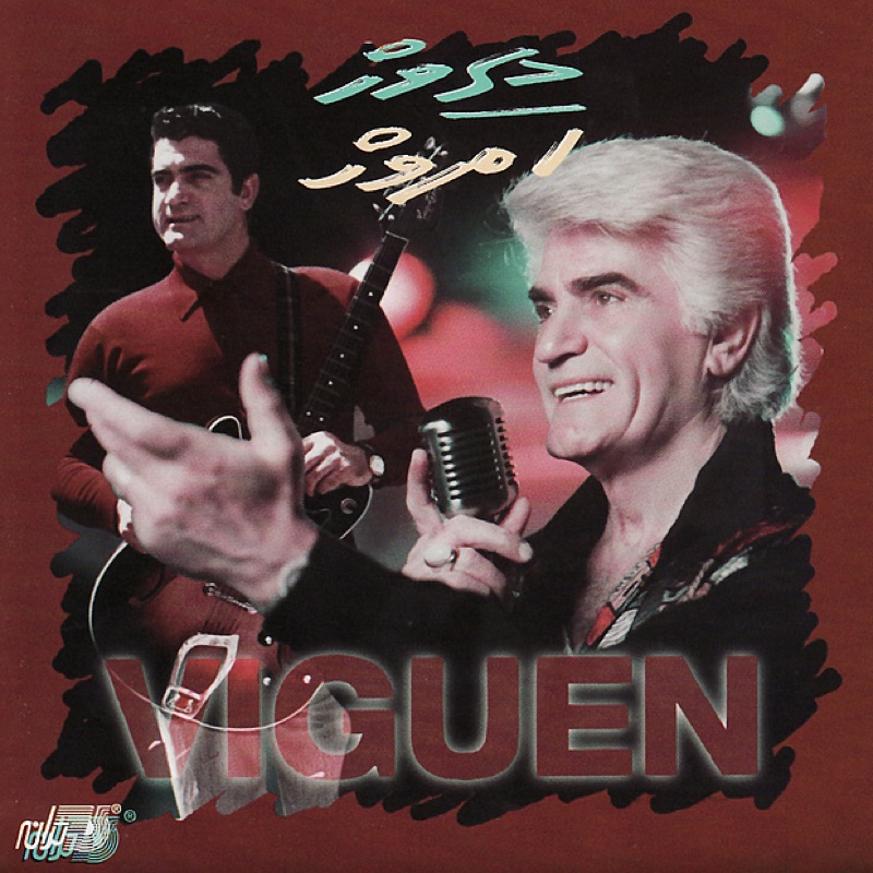 Zan - Viguen: Song Lyrics, Music Videos & Concerts