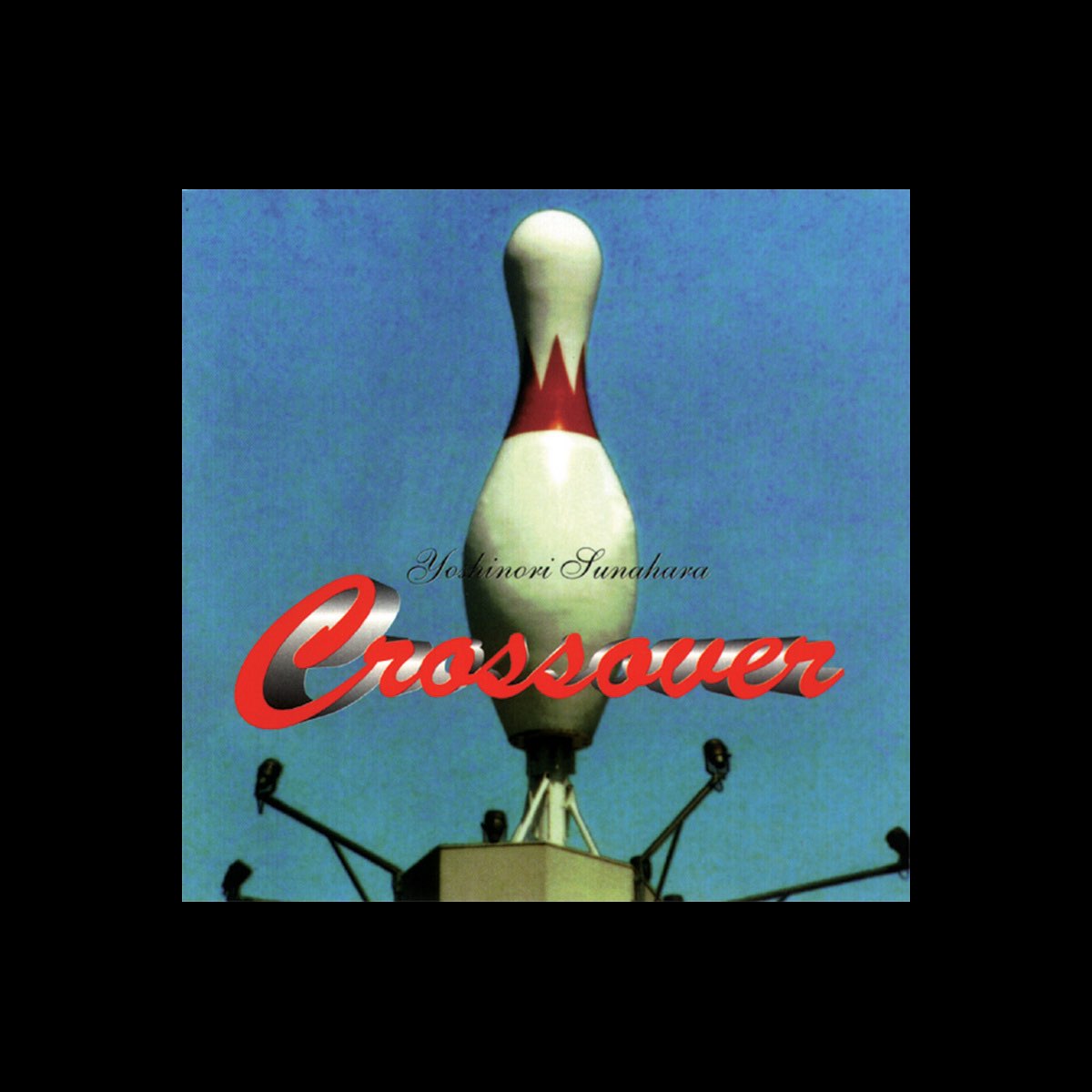 ‎Crossover - Album by Yoshinori Sunahara - Apple Music