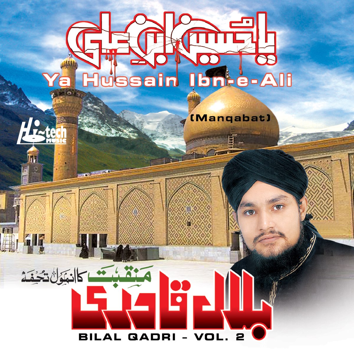 ‎Ya Hussain Ibn-e-Ali Vol. 2 - Islamic Naats - Album by Mohammad Bilal Qadri Mosani - Apple Music