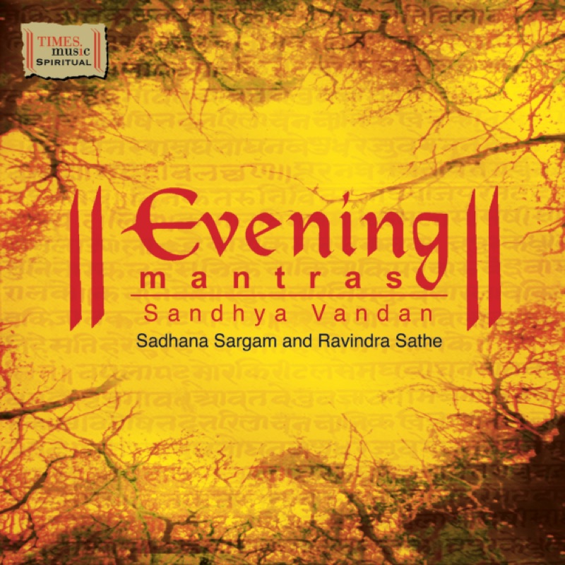 Sandhya Stotram - Ravindra Sathe & Sadhana Sargam: Song Lyrics, Music ...
