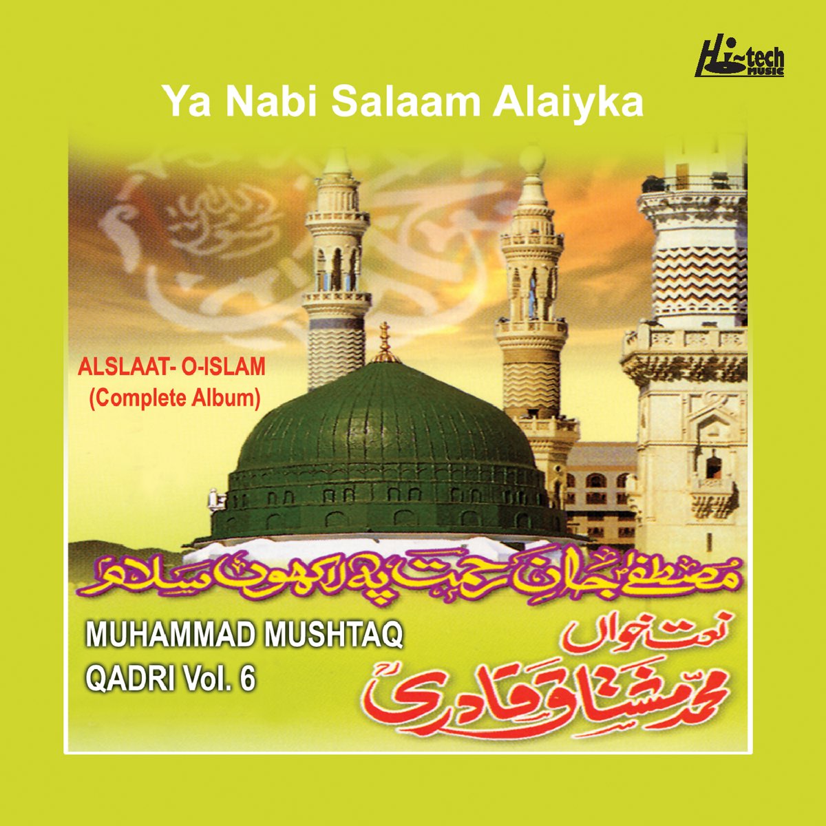 ‎Ya Nabi Salaam Alaiyka Vol. 7 - Islamic Naats de Muhammad Mushtaq ...
