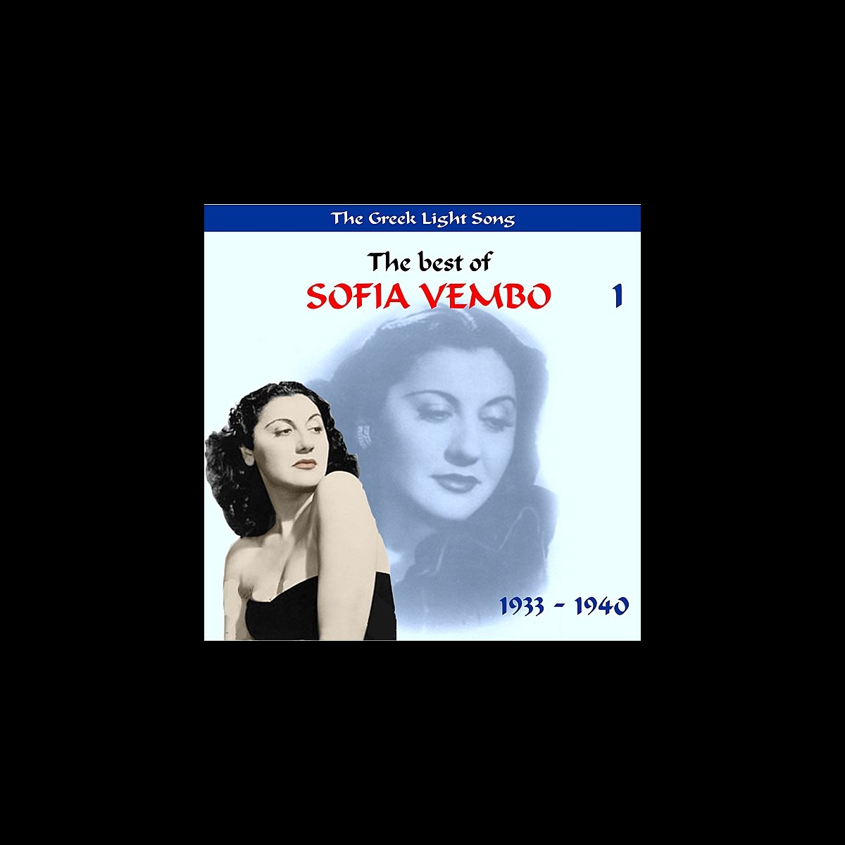 ‎The Greek Light Song / The best of Sofia Vempo, Vol. 1 [1933 - 1940] - Album by Sofia Vembo ...