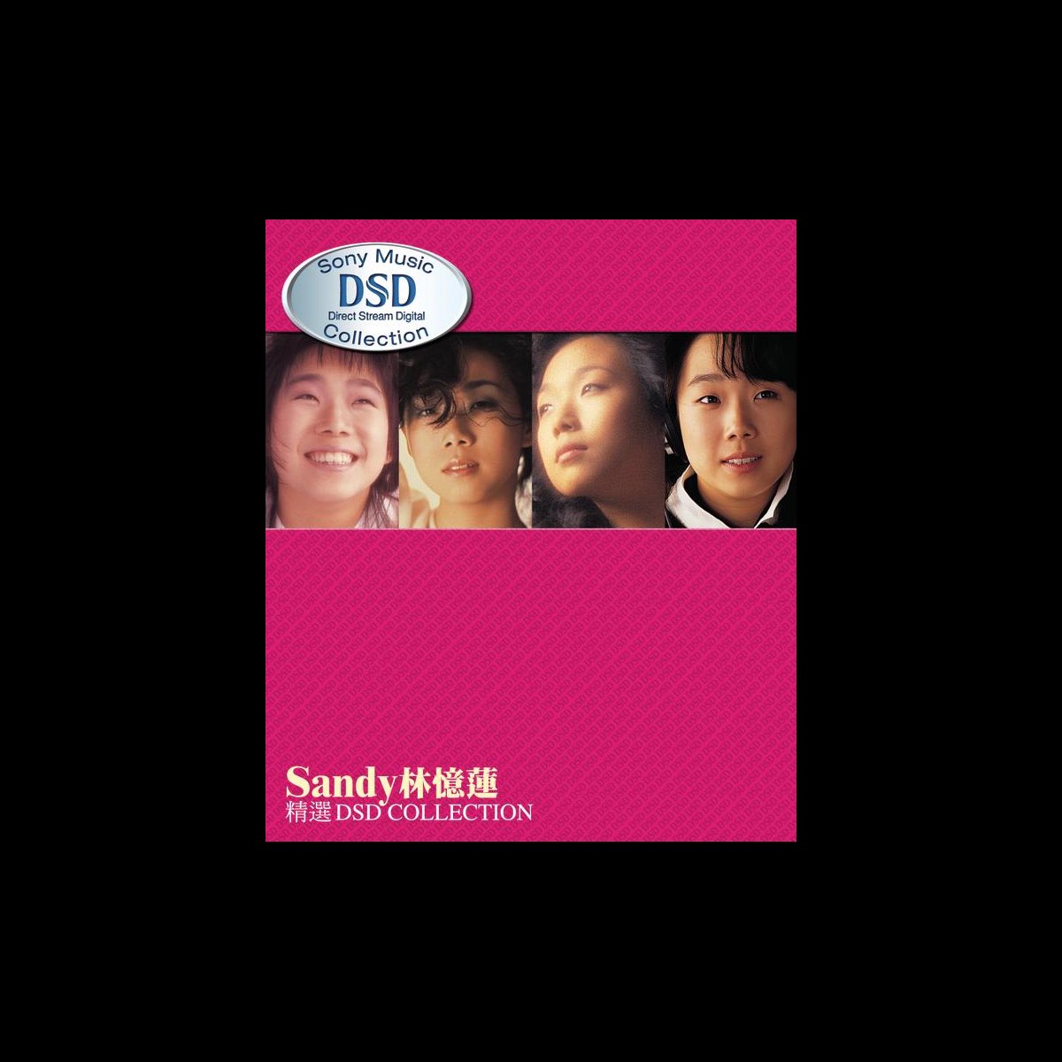 ‎Sandy Lam DSD Collection by Sandy Lam on Apple Music