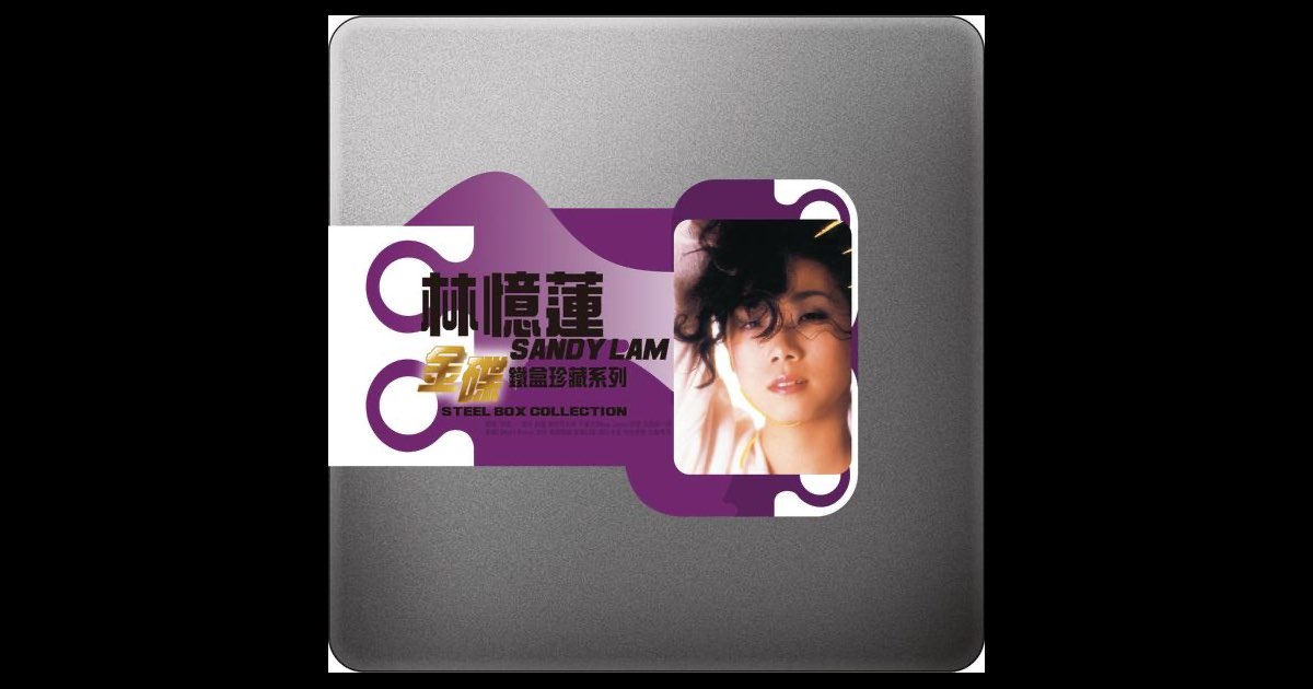 ‎Steel Box Collection: Sandy Lam - Album by Sandy Lam - Apple Music