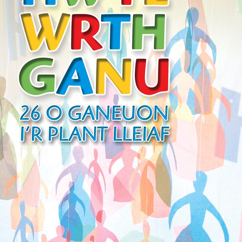 Bachgen bach o dincer - Mynediad am Ddim: Song Lyrics, Music Videos ...