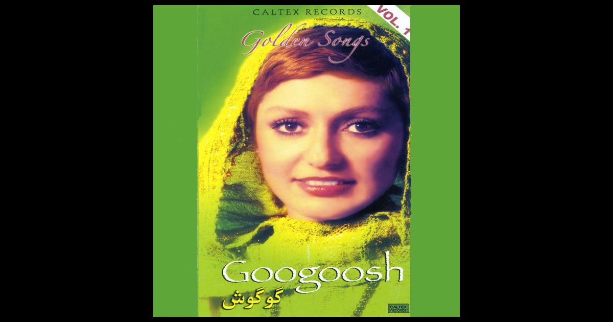 ‎40 Googoosh Golden Songs, Vol. 1 - Album by Googoosh - Apple Music
