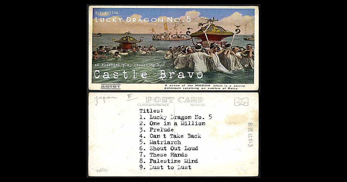 ‎Lucky Dragon No. 5 - Castle Bravoのアルバム - Apple Music