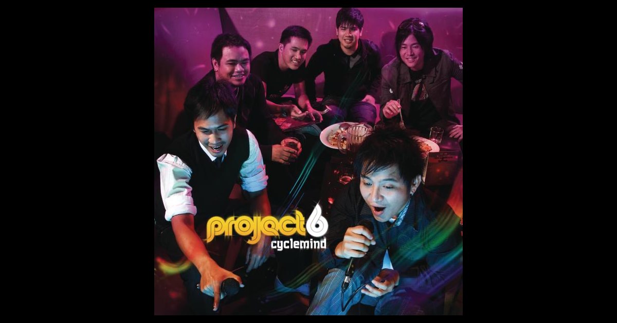 ‎Project - Album by 6cyclemind - Apple Music