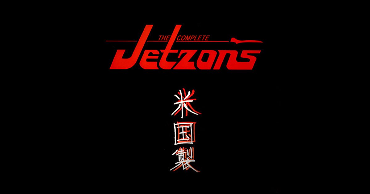 ‎The Complete Jetzons - Album by The Jetzons - Apple Music