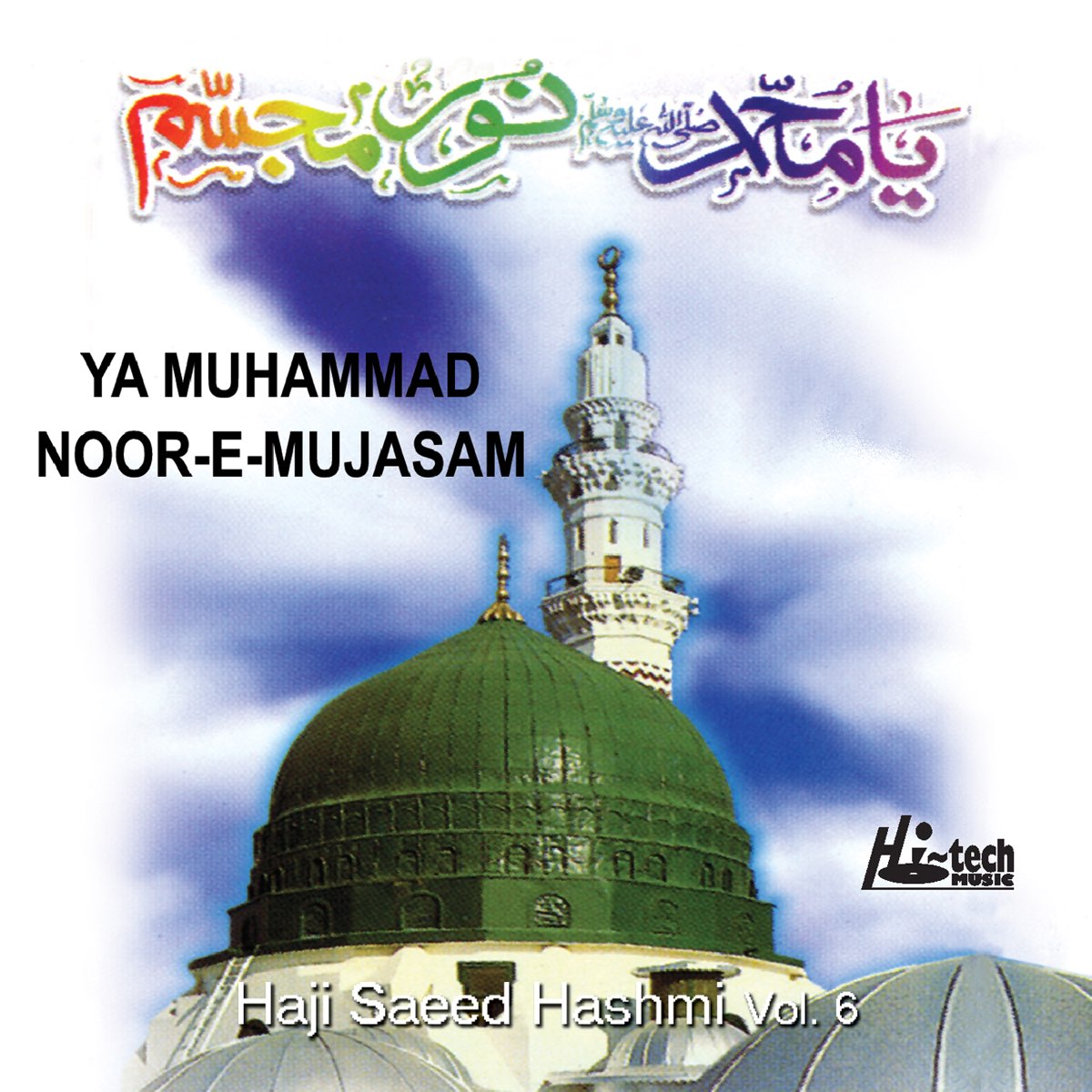 ‎Ya Muhammad Noor-e-Mujasam Vol. 6 - Islamic Naats by Haji Saeed Hashmi ...