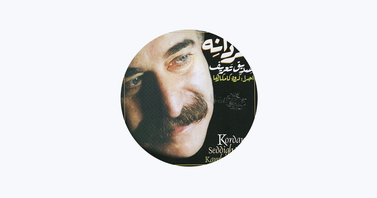 ‎Kamkars Ensemble - Apple Music