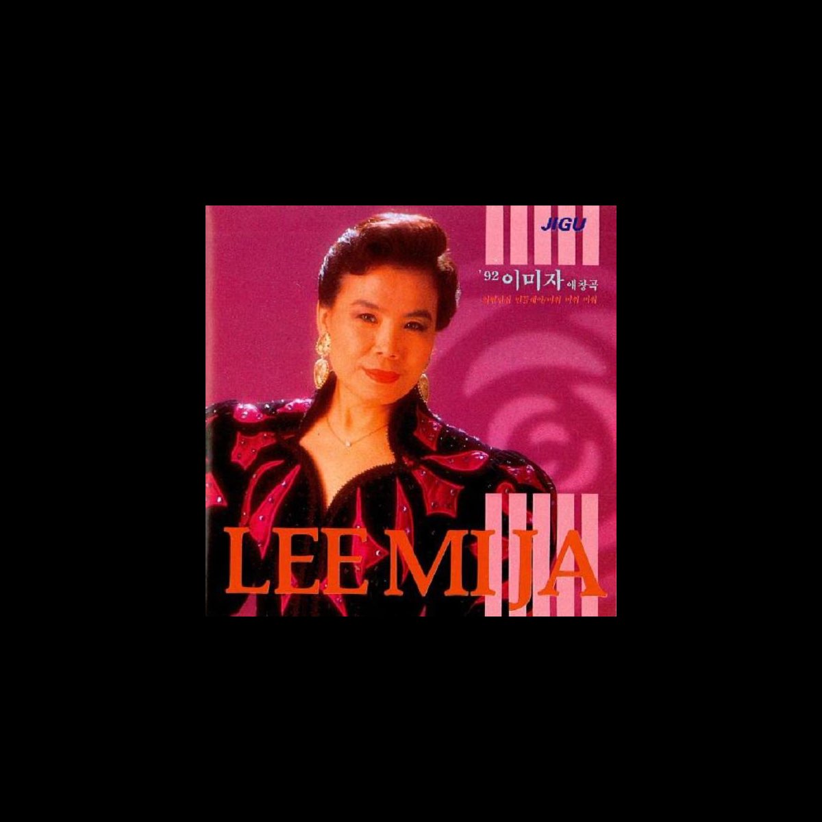 ‎92 Lee MiJa A Song That Enjoy And Call - Album by Lee Mija - Apple Music