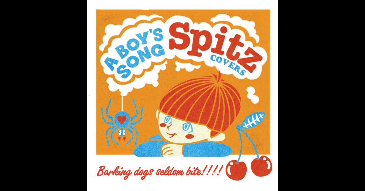 ‎Spitz COVERS - A BOY'S SONGのアルバム - Apple Music