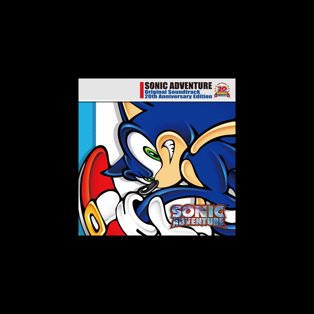 ‎SONIC ADVENTURE Original Soundtrack 20th Anniversary Edition by ...
