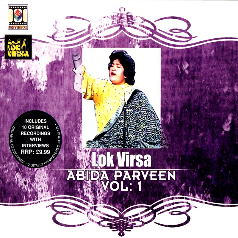 Mehr Ali - Abida Parveen: Song Lyrics, Music Videos & Concerts