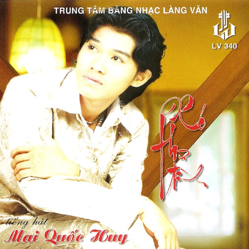 Ty Ngo Cua Toi - Mai Quoc Huy: Song Lyrics, Music Videos & Concerts