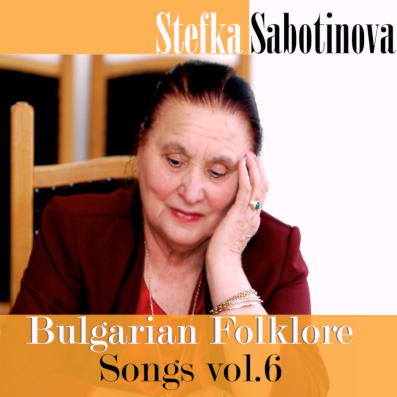 Prituri Se Planinata - Stefka Sabotinova: Song Lyrics, Music Videos ...
