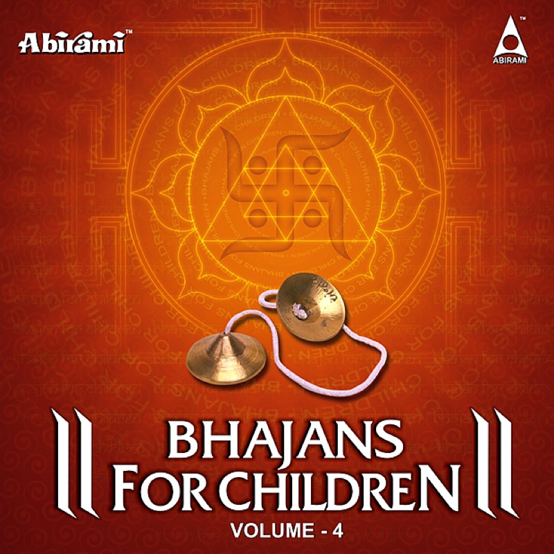 Arular Amudhe - Charumathi: Song Lyrics, Music Videos & Concerts