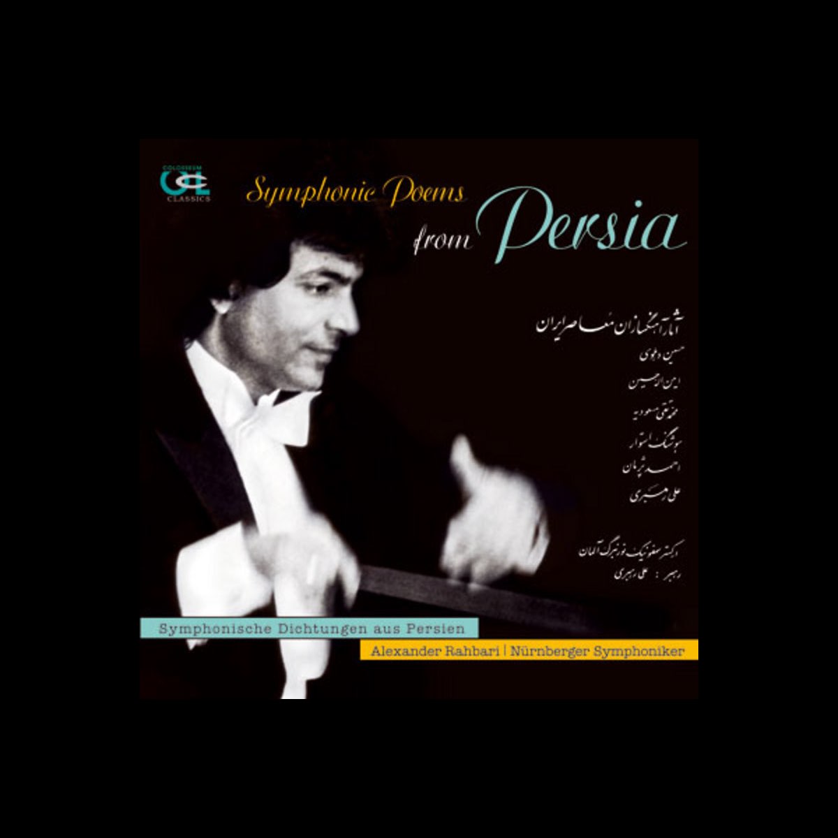 ‎Symphonic Poems from Persia - Album by Alexander Rahbari & Nürnberger ...