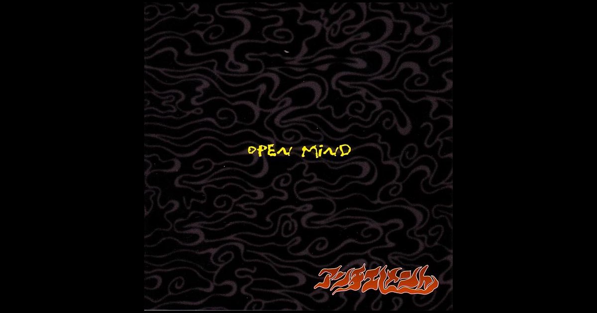 Open Mind》- アンチエレメント的专辑 - Apple Music