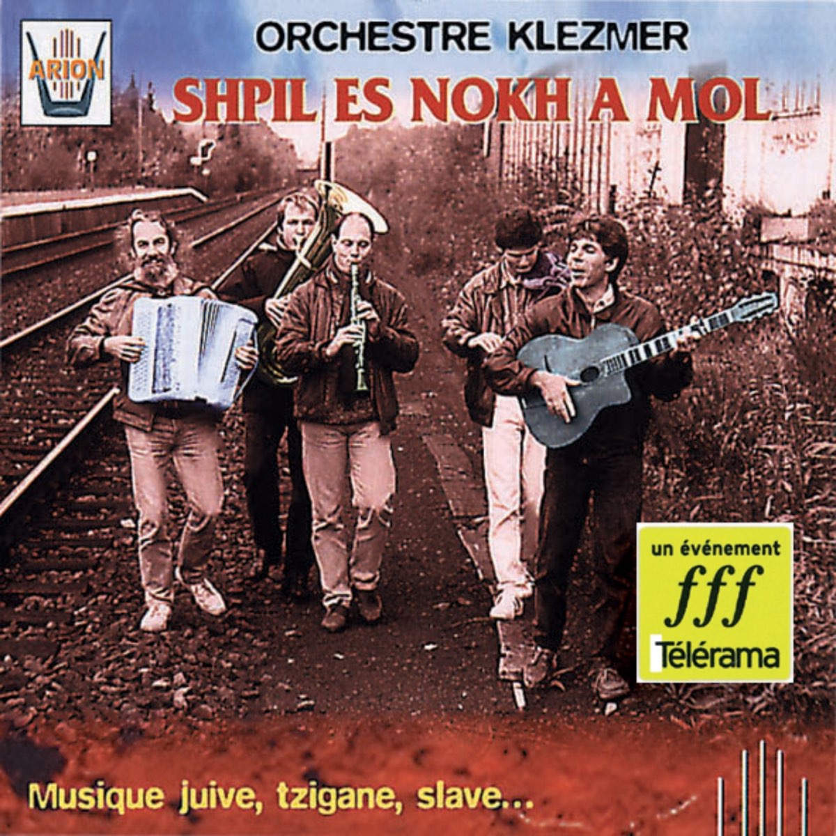 ‎Shpil es nokh a mol, vol. 2 : Musique juive, tsigane, slave... (feat ...