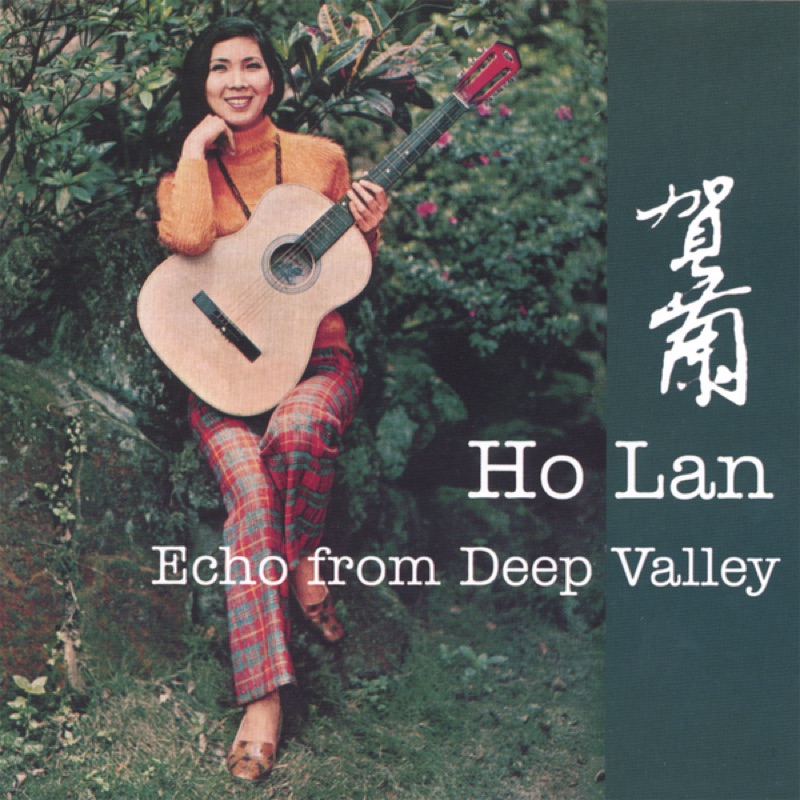 Echo from Deep Valley - Ho Lan: Song Lyrics, Music Videos & Concerts
