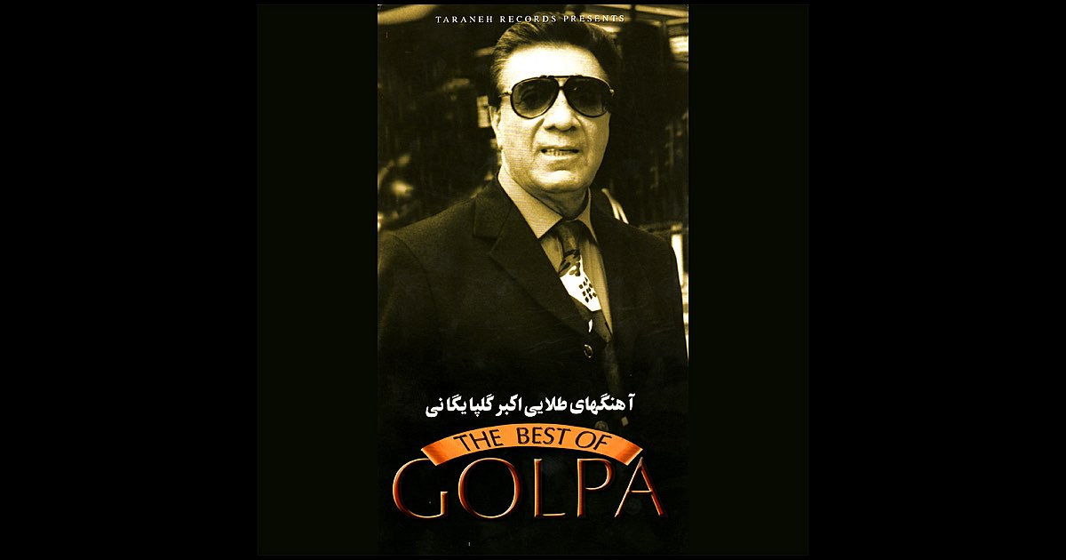 ‎The Best of Golpa – Album von Golpa – Apple Music