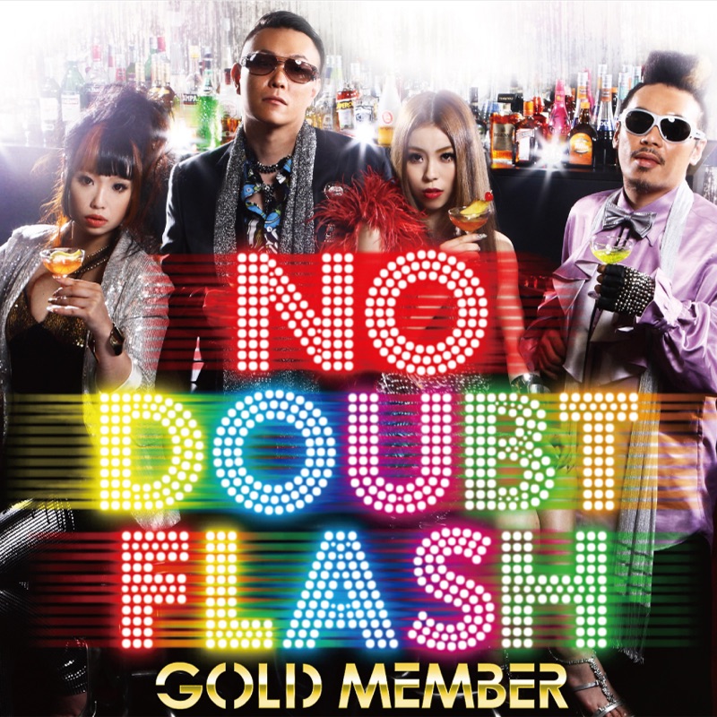 Bokutachi To - NO DOUBT FLASH: Song Lyrics, Music Videos & Concerts