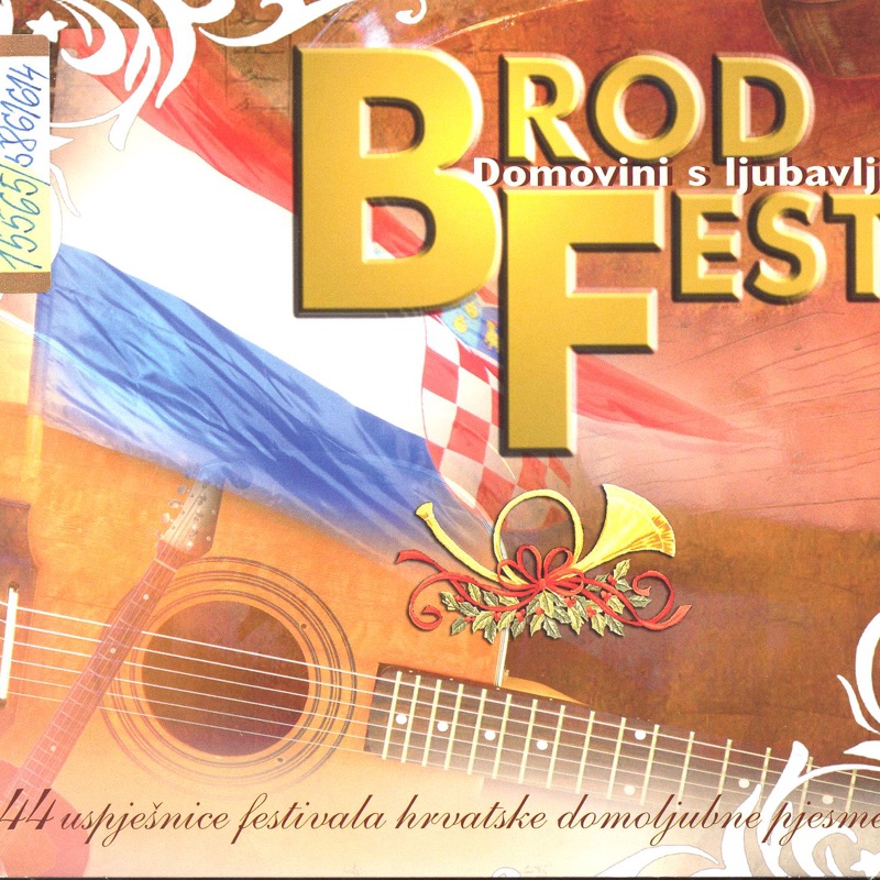 Sude Mi - Thompson & Miroslav Škoro: Song Lyrics, Music Videos & Concerts