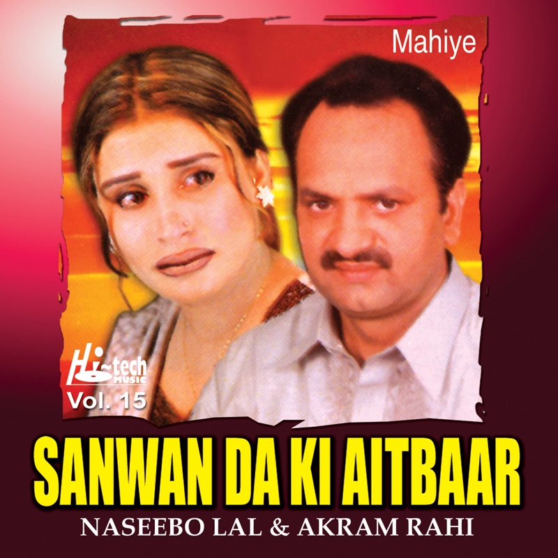 Shaman Lambian Pe Gaiyan Ni - Naseebo Lal & Akram Rahi: Song Lyrics ...