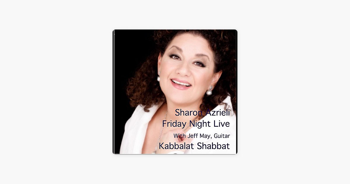 ‎Hurshat Ha'ecalyptus (feat. Naomi Shemer) - Sharon Azrieli Perezの曲 ...