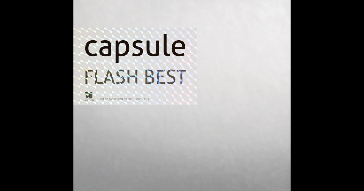 ‎FLASH BEST - CAPSULEのアルバム - Apple Music