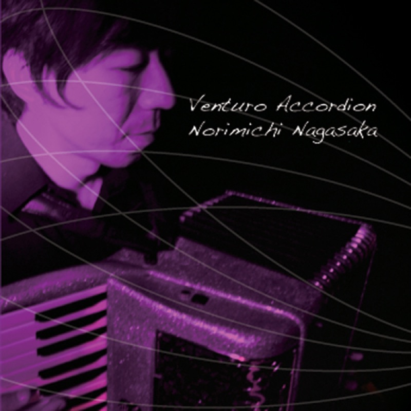 Autostrada Adriatica ~高速道路A14を突っ走れ!~ - NORIMICHI NAGASAKA: Song Lyrics ...