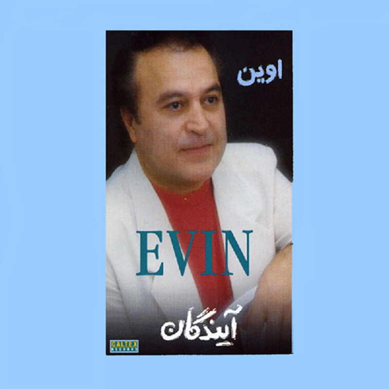 Yaran - Evin Aghasi: Song Lyrics, Music Videos & Concerts