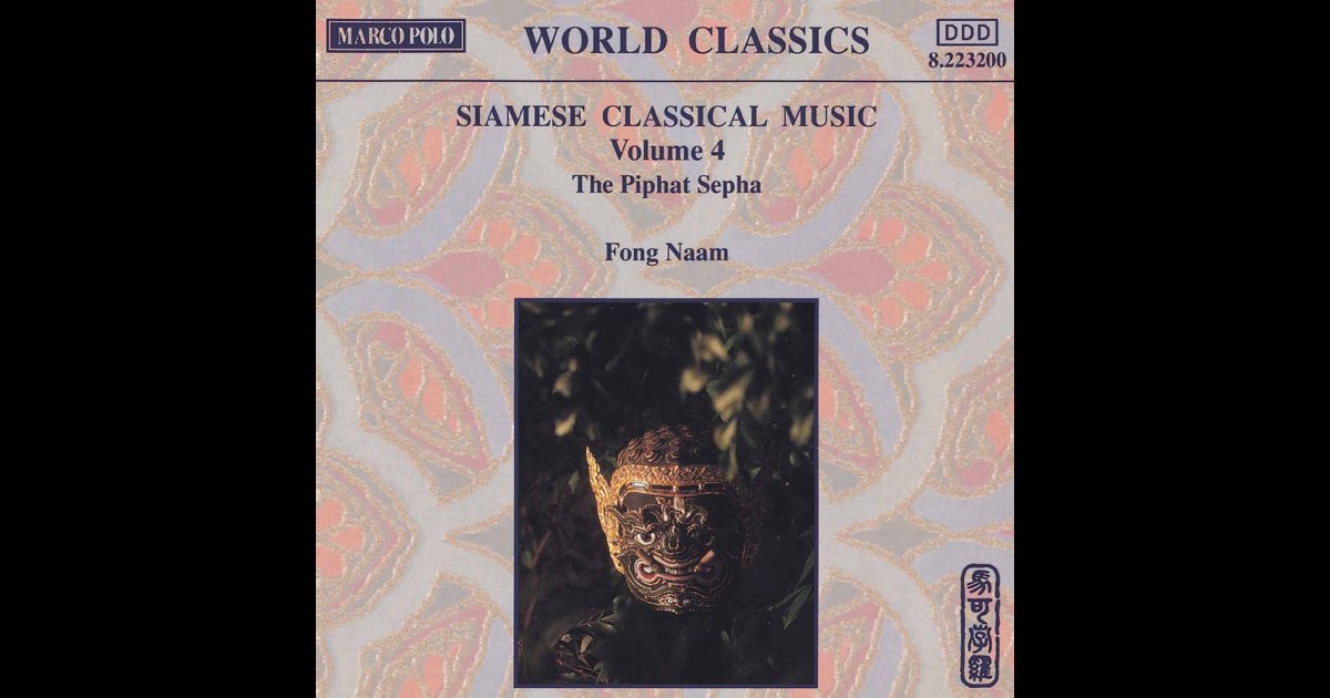 ‎Siamese Classical Music, Vol. 4 - The Piphat Sepha - Album by Fong ...