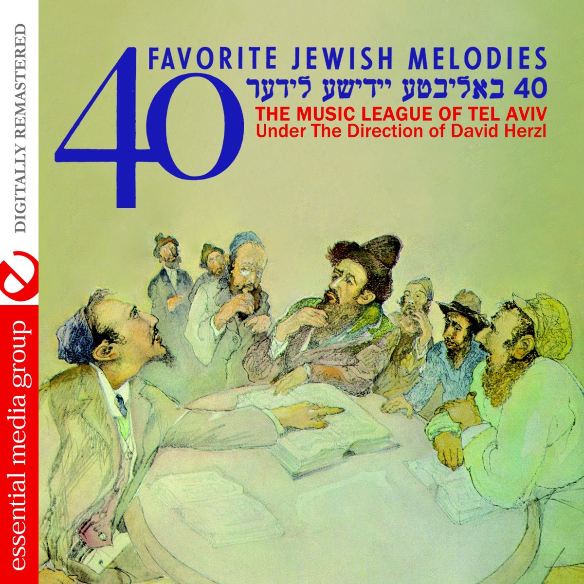 ‎40 Favorite Jewish Melodies (Remastered) - Album by The Music League ...