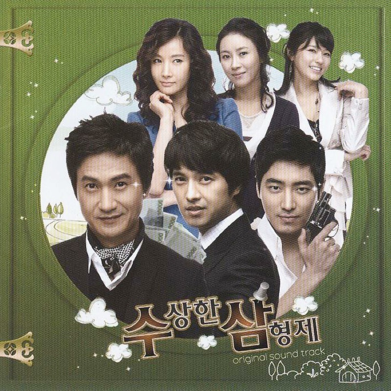 남자야(I'm the Man) - 김세현(Kim Se Hyeon): Song Lyrics, Music Videos & Concerts