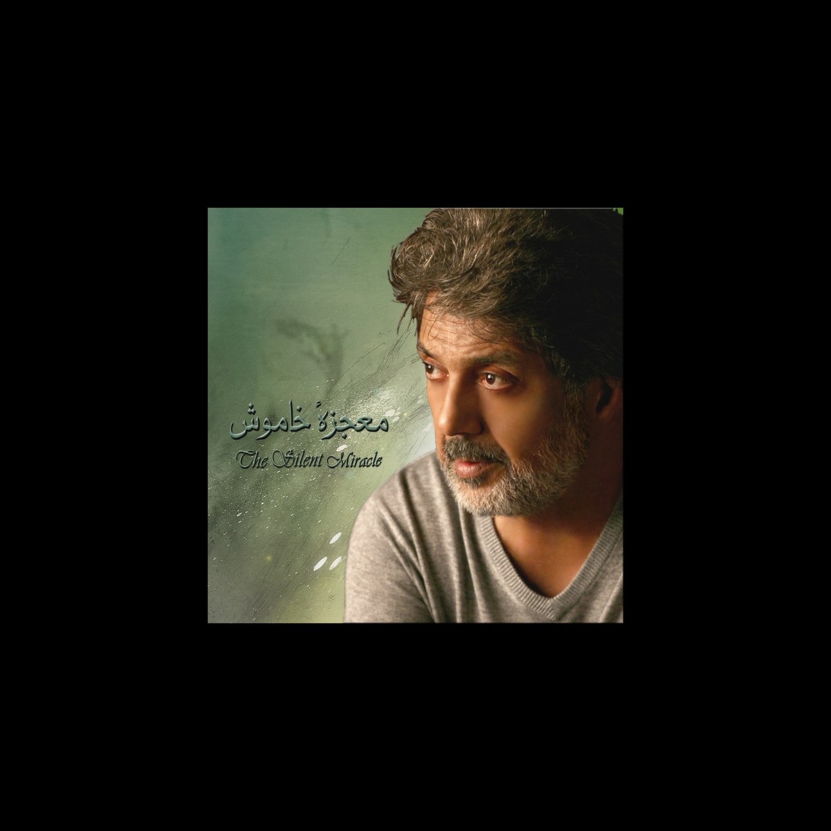 Mojezeyeh Khamoosh》- Dariush的专辑 - Apple Music