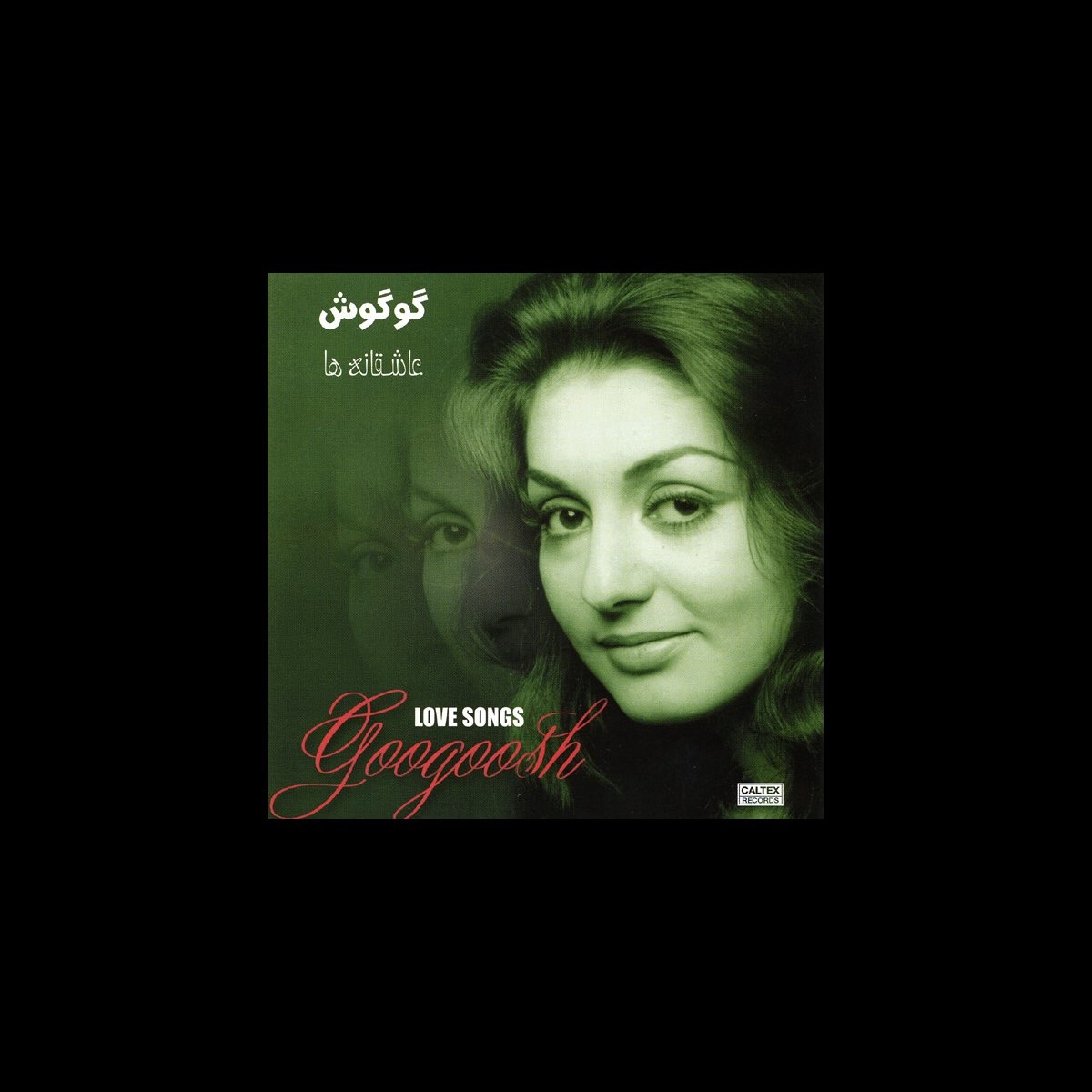 ‎Googoosh 7, Love Songs - Album by Googoosh - Apple Music