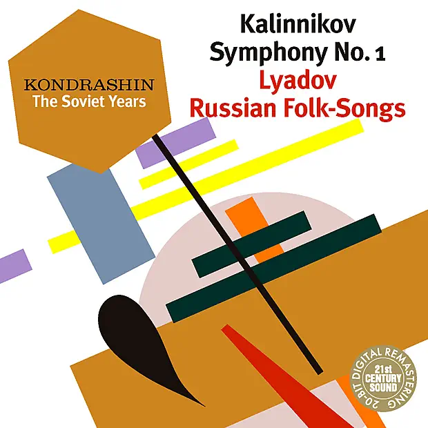 ‎キリル・コンドラシンのKondrashin: The Soviet Years. Kalinnikov: Symphony No. 1 ...