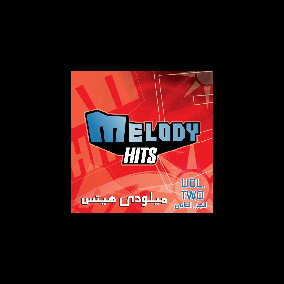 ‎Melody Hits, Vol. 2 - Album by Various Artists - Apple Music