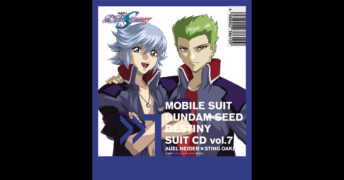 ‎「機動戦士ガンダムSEED DESTINY」SUIT vol.7 AUEL NEIDER×STING OAKLEY - Various ...