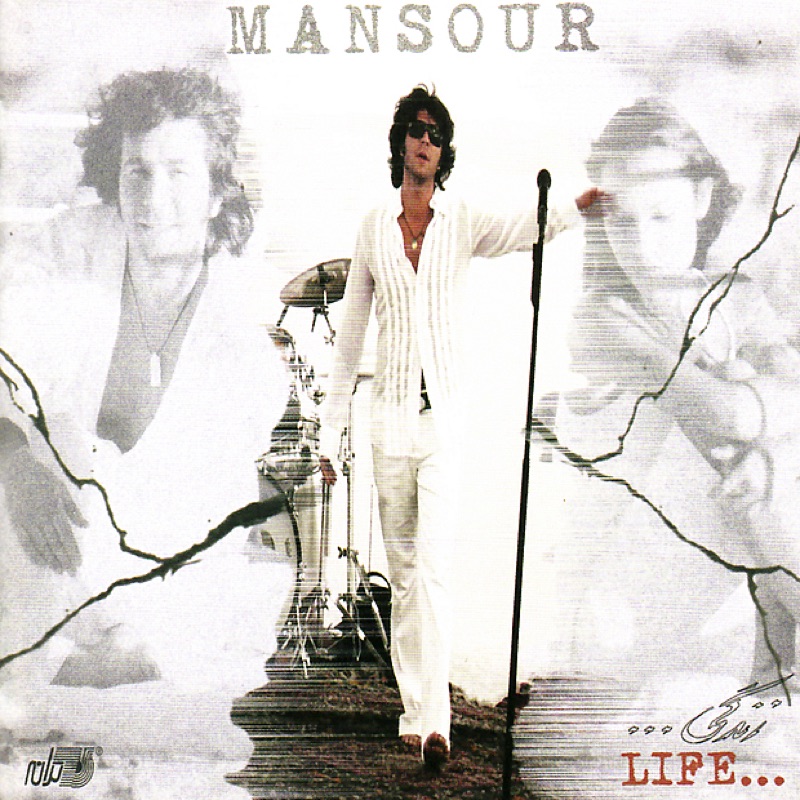 Yeki Bood, Yeki Nabood - Mansour: Song Lyrics, Music Videos & Concerts