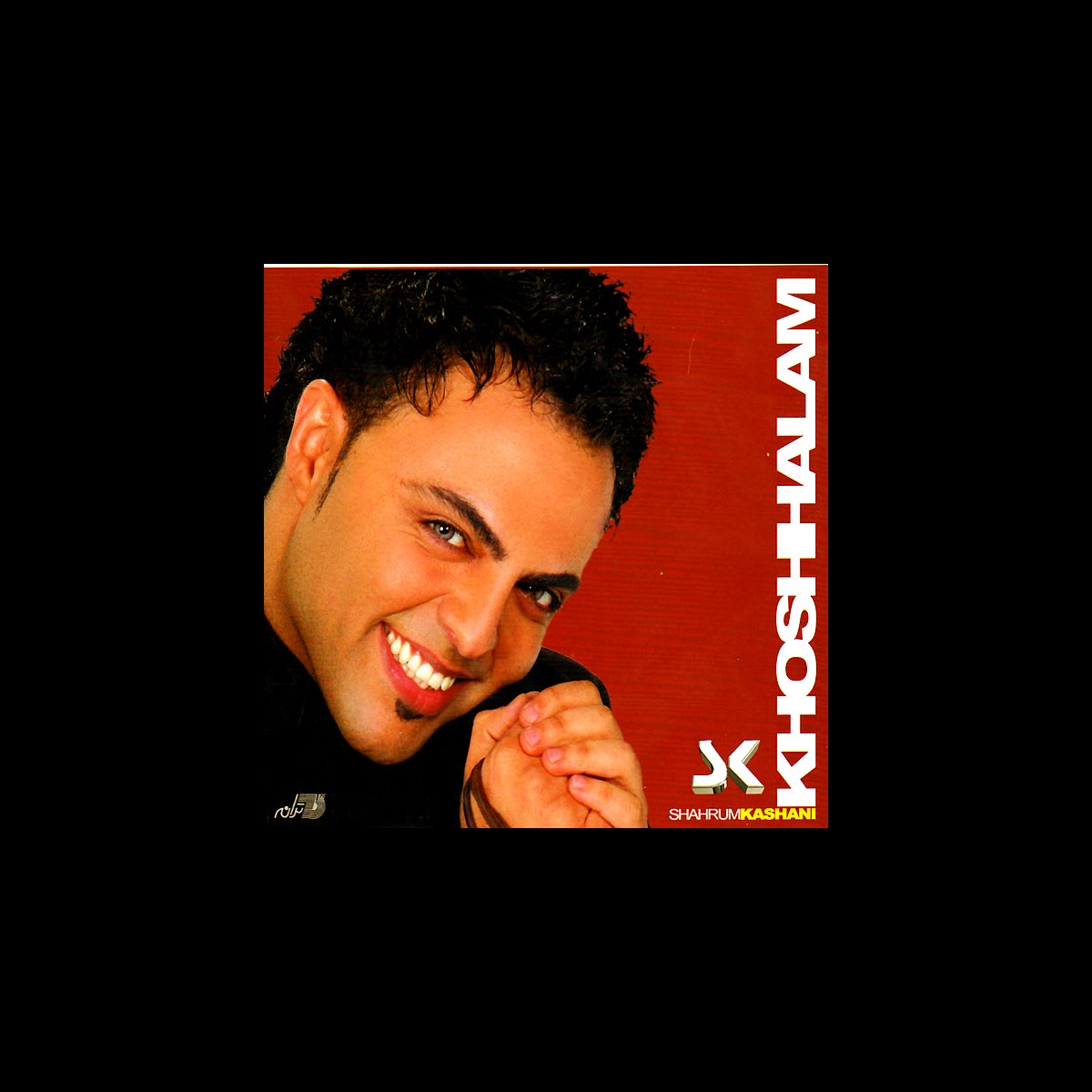 ‎Khoshhalam - Album by Shahrum Kashani - Apple Music
