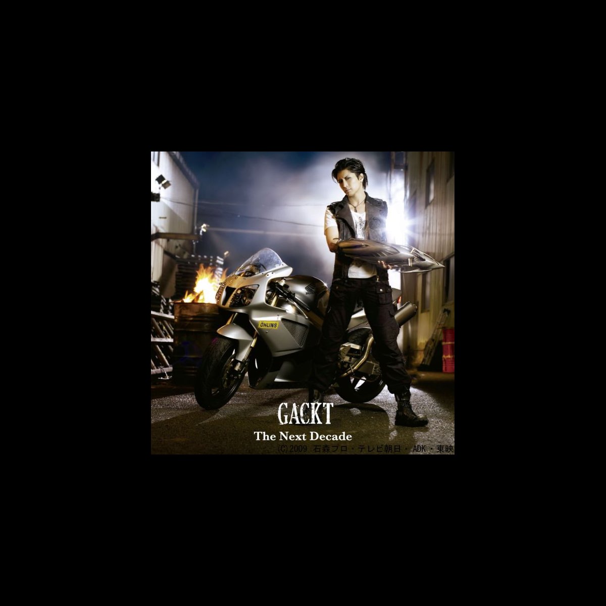 ‎The Next Decade - EP - Album by GACKT - Apple Music